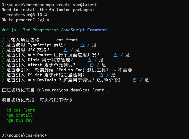 中健Vue3工具文档 | 中健Vue3工具文档